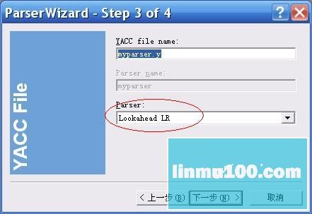 yacc/lex windows 下 Parser Generator 使用指南 _利用parser generator软件,结合正则表达式、有穷自动机的知识,编写lex源文件,编译-CSDN博客